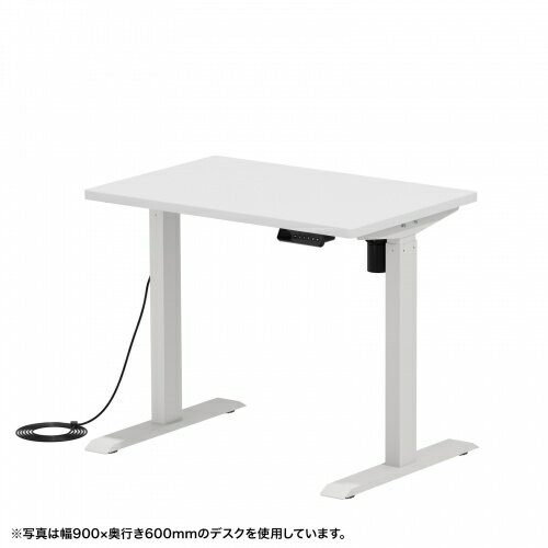 商品詳細天板サイズ33種×カラー4色の中からお好きなサイズ・色を選ぶだけで、まるで特注したようなデスクに。立ち・座りが自由なローコスト電動昇降デスク。天板幅950×奥行き600mm・ホワイト。特長●電動モーターにより天板位置を上下昇降させる...