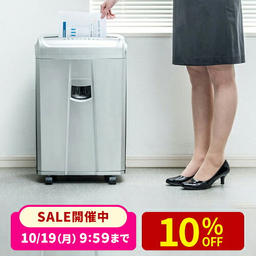 商品詳細120分連続使用が可能な放熱ファン内蔵クロスカット電動シュレッダー。一度に20枚細断可能で、 CD/DVD/カードの細断も可能。オフィスにおすすめの業務用シュレッダー仕様■サイズ：約W414×D302×H666mm■重量：約15.5...