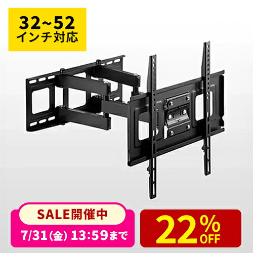 商品詳細液晶テレビ・ディスプレイを壁に設置できる壁掛け金具。汎用タイプで32から52型程度までのテレビに対応。タブルアームタイプで上下左右の角度調節が可能。仕様■サイズ：W462×D70から457×H430mm■重量：5.2〓■梱包サイズ：...