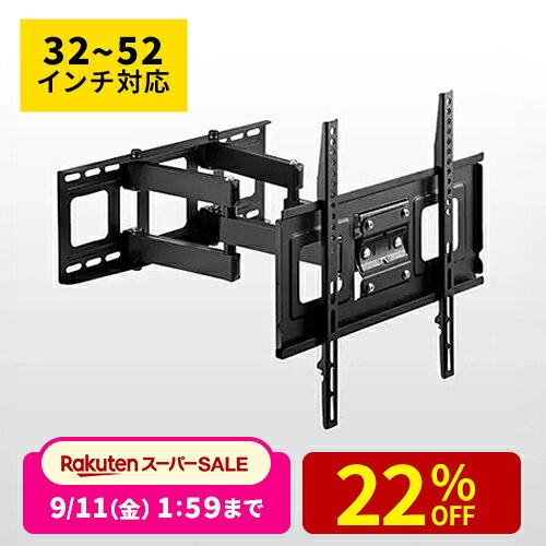 商品詳細液晶テレビ・ディスプレイを壁に設置できる壁掛け金具。汎用タイプで32から52型程度までのテレビに対応。タブルアームタイプで上下左右の角度調節が可能。仕様■サイズ：W462×D70から457×H430mm■重量：5.2〓■梱包サイズ：...