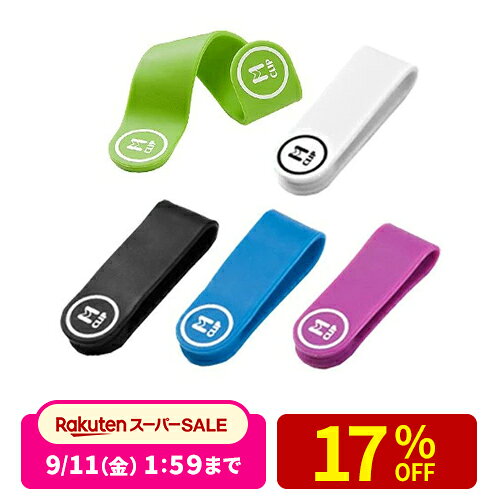 商品詳細イヤホン、ケーブルなどをまとめることができるシリコン製のマグネットクリップ。マグネットを両端に内蔵。メモを貼り付けたりもできる。フレキシブルな素材で、スマホスタンドなど、様々な使い方ができるケーブルクリップ。カラー5本セット。仕様■...