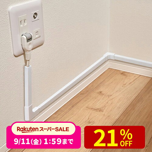 商品詳細強力な両面テープ付の壁面用ケーブルカバー。釘との併用も可能。特長●床のコーナーや壁面に配線するためのケーブルカバーです。●従来品に比べて、収容力が40％アップしました。●裏面に、クッション性がある強力な両面テープを貼り付け済みです。...