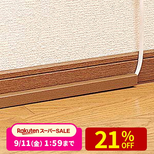 商品詳細強力な両面テープ付きの壁用ケーブルカバー。釘との併用も可能。特長●床のコーナーや壁面に配線するためのケーブルカバーです。●従来品に比べて、収容力が40％アップしました。●裏面に、クッション性がある強力な両面テープを貼り付け済みです。...