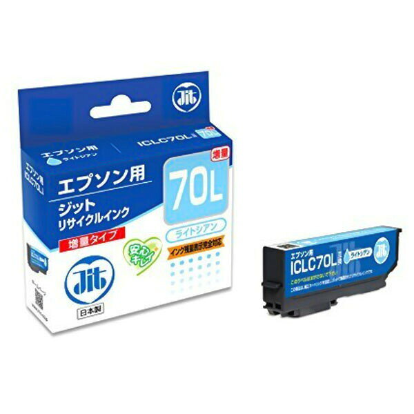 商品詳細エプソン（EPSON） ICLC70L互換 再生インクカートリッジ（ライトシアン)特長●純正のカートリッジをリサイクルしたインクカートリッジです。仕様■カラー：ライトシアン対応機種■対応カートリッジ：エプソンICLC70L・IC6C...