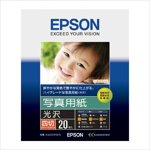 商品詳細カラリオのもつ写真高画質性能を引き出す写真用紙。印画紙タイプ。特長●カラリオのもつ写真高画質性能を引き出す写真用紙。印画紙タイプ。仕様■四切：20枚入り対応機種■PM-G4500、PX-1001、PX-5002、PX-5600、PX...