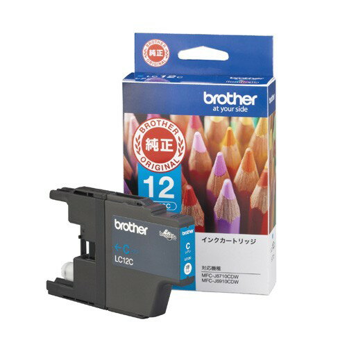 商品詳細純正インク ブラザー LC12C （シアン）特長●高品質なブラザー純正インクカートリッジです。仕様■カラー：シアン対応機種■対応プリンタ：MFC-J960DN/DWN、MFC-J955DN/DWN、MFC-J860DN/DWN、MF...