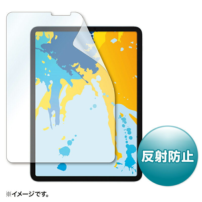 商品詳細PDA-IPAD1702CL対応反射防止フィルム。仕様■フィルムサイズ：11インチ※10.9インチiPad Air 2020第4世代にも対応■厚さ：0.2mm■タイプ：反射防止■タッチパネル対応：対応■表面硬度（H）：2から3H■抗...