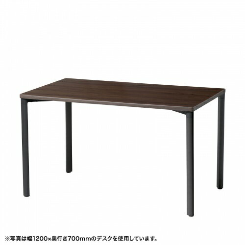 商品詳細作業・設置場所に合わせて選べる4本脚タイプの高耐荷重平机。幅1000×奥行き600×高さ700mm・濃い木目。特長●設置場所や設置機器、用途に合わせて20種類のサイズ、4種類の天板柄から選べるシンプルなデザインのデスクシリーズです。...