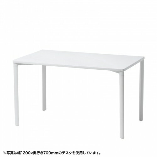 商品詳細作業・設置場所に合わせて選べる4本脚タイプの高耐荷重平机。幅1000×奥行き600×高さ700mm・ホワイト。特長●設置場所や設置機器、用途に合わせて20種類のサイズ、4種類の天板柄から選べるシンプルなデザインのデスクシリーズです。...