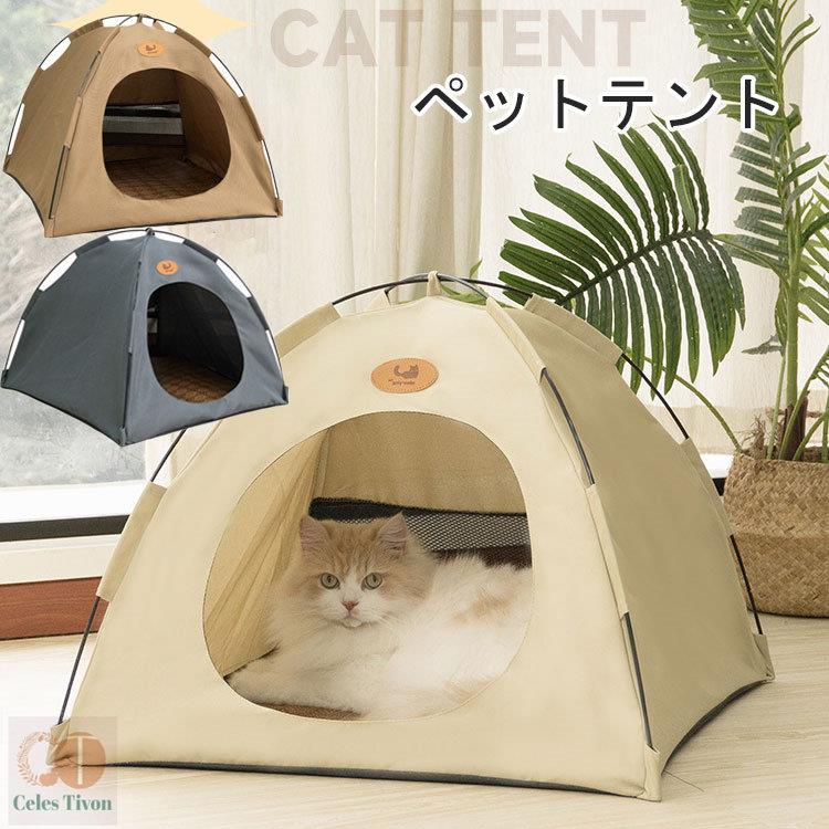 商品説明参考サイズcm【商品サイズ】：写真参考【高品質素材】・安定した形状の構造、マット付き・簡単に組み立てと収納・可愛いズックデザイン・ペット・ペットグッズ　ベッド・マット・寝具素材：（ポリエステル）カラー：写真参考商品：※【ペットベッド...