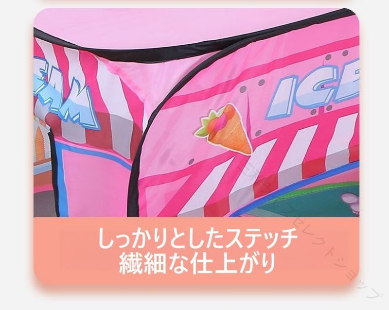商品情報■基本仕様製品名：キッズテントサイズ（展開時）：約112*70*75cm材質：ポリエステル製適用年齢：3歳以上カラー：ブルー/レッド※ボールが付いていません。予めご了承ください。【注意事項】※画像はご覧になっているモニターやPCなど...