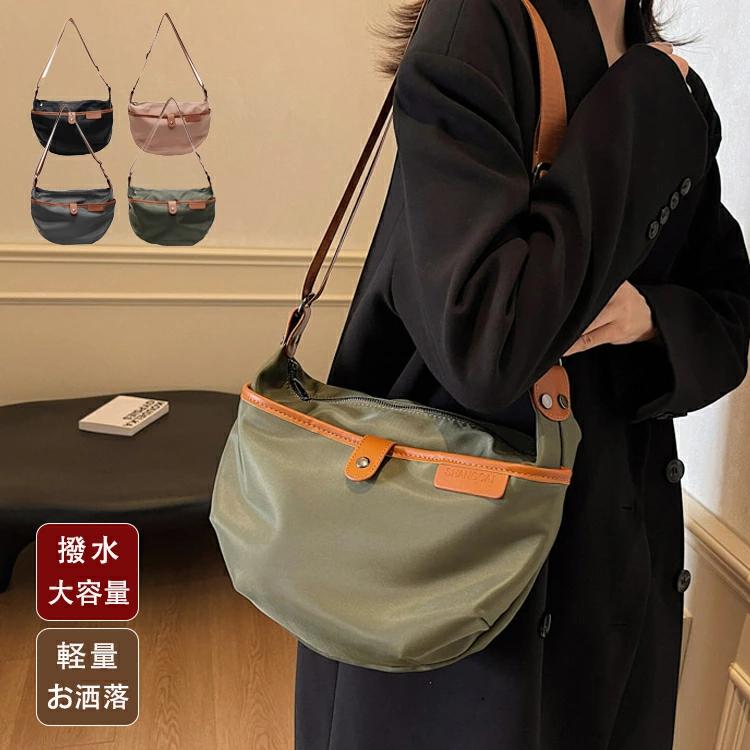 ショルダーバッグ 斜めがけバッグ 軽量 シンプル ショルダーバッグ レディース 斜めがけ 大人 軽量 ナイロン 小さめ メッセンジャーバッグ 大容量 日月型 撥水 ポケット多い かわいい ファスナー 女性 カバン 旅行 おしゃれ 40代 5...