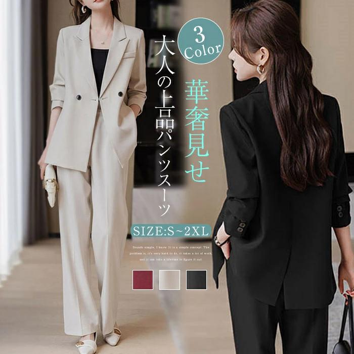 商品番号 cff-fh-043 カラー ブラック　オフホワイト　ワインレッド ※ モニターの発色の具合により実際の商品と色が異なる場合がございます。 サイズ S: バスト88　肩幅35　袖丈55　着丈67　パンツ丈99　ウエスト66　ヒップ...