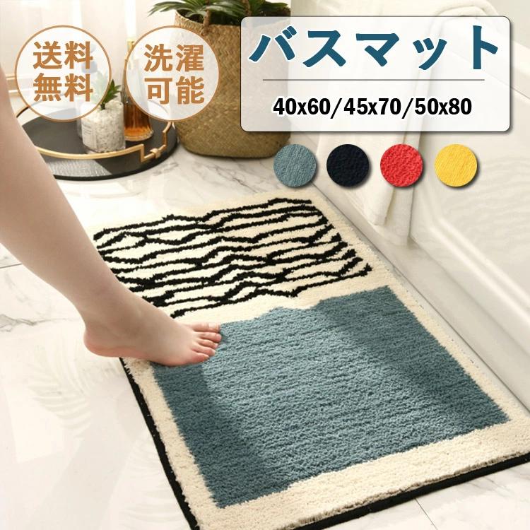 製品詳細 商品番号 dd083 品名 バスマット カラー 図像通り 素材 ポリエステル 生産地 中国 商品説明 乾燥機はご使用にならないでください。（熱により変形・損傷の恐れがあります。） 柔軟剤（吸水力が損なわれます）や漂白剤は、ご使用に...