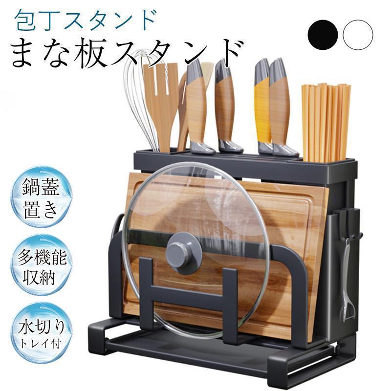 商品詳細:カラー:/ブラック/ホワイトサイズ:/ワンサイズ【商品説明】多種多様な包丁、まな板、ナイフ、箸、スプーンなどが収納できるおしゃれな包丁立てです。使用頻度の高いキッチンツールがひとまとめに出来ます。高級感のあるスチール製で3層高温塗...