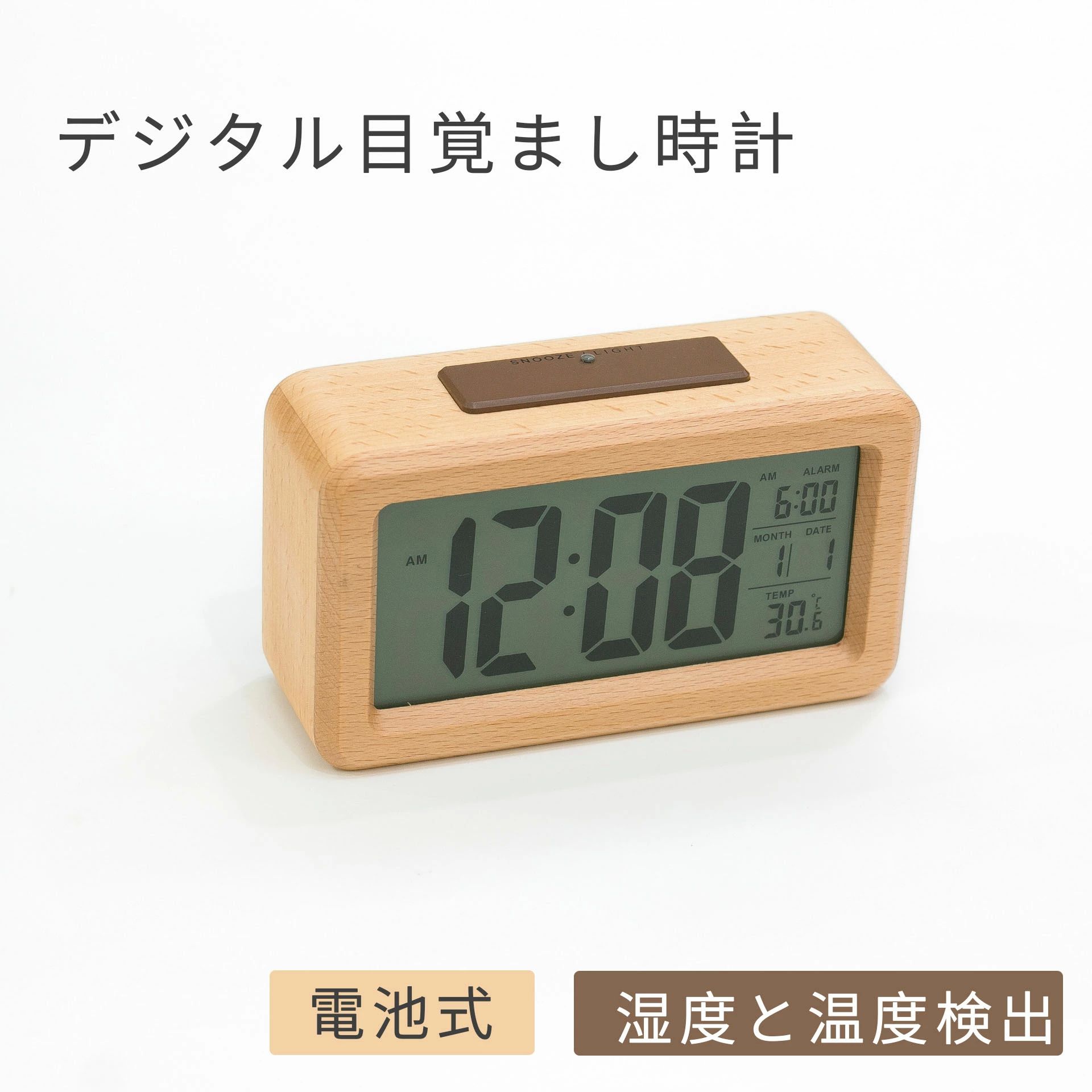 商品詳細 商品仕様 ・大型ディスプレイ-寝室用のデジタル目覚まし時計は13.6 * 5 * 7.6cmで、5.5インチの大型LEDディスプレイ画面を備えているため、読みやすくなっています。時間、カレンダー、温度を表示する。 ・スマートライト...