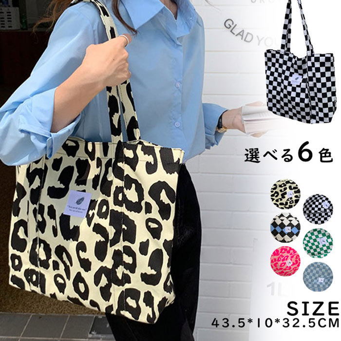 内容 トートバッグ カラー展開 ブラック ブルー ピンク サイズ展開 52cm*20cm*32cm 素材 帆布 注意事項 　　　　 商品写真はできる限り実物の色に近づけるよう徹底しておりますが、 お使いのモニター設定、お部屋の照明等により実...