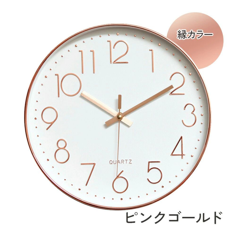 シンプルがおしゃれな壁掛け時計。スイープ式秒針なのでカチカチ音がしない静音タイプ。10色展開なのでご使用場所に合わせて好きなカラーを選んでいただけます。どんな場所でもおしゃれに時を刻んでくれます♪【商品名 /商品番号】シンプル壁掛け時計 /...