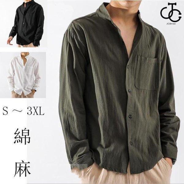 リネンシャツ メンズ 麻 シャツ 長袖 綿麻シャツ シンプル カジュアルシャツ 無地 欧米風 ゆったり 前開 秋新作 S~3XL【素材】綿麻【カラー】画像とおり【サイズ】 画像とおり【ご注意】メジャー採寸ですので多少の誤差が生じる場合がござ...