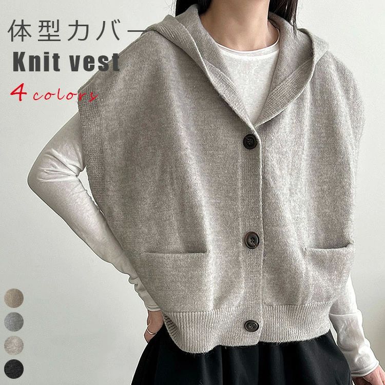 ゆったりとしたボックスシルエットの半袖ボタンパーカーです。 ゆとりのあるシルエットと肩先が隠れる袖丈で自然と気になる箇所をカバーしてくれる。 取り入れやすいシンプルなデザインでとことん使える着回しパーカーです。 【商品情報】 ■サイズ(cm...