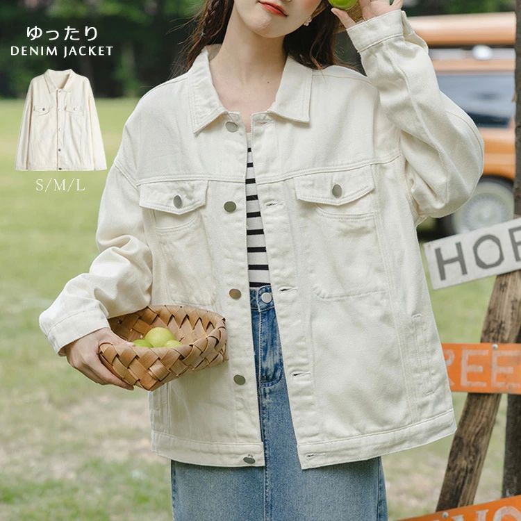 ゆったりシルエットが映える 程よい厚みと風合いが、こなれ感たっぷりな デニムジャケットが新登場！ 程よい厚みのあるクタッとしたコットンが、 ナチュラルな風合いで、抜け感たっぷりな装いに♪ 程よいゆとり×ヒップが隠れる丈感に仕上げ、 ベーシッ...