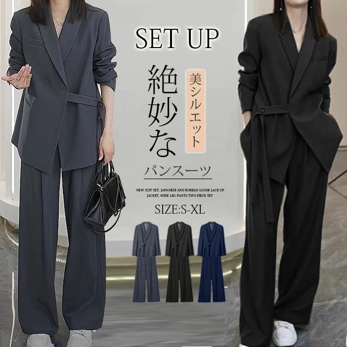 商品詳細 【商品詳細】 ◆セット内容：トップス+パンツ ◆素材：コットン ポリエステル ◆伸縮性：なし ◆透け感：なし 【カラー】 ☆グレー☆ブラック☆ネイビー 【サイズ】 ■S: 袖丈39　肩幅39　バスト100　着丈74　パンツ丈101...
