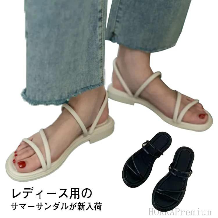 レディース用のサマーサンダルが新入荷。ユニックなベルトデザインでスッキリとした雰囲気、美脚効果もバッチリ！ふかふかな履き心地は、柔らかく長時間履いても疲れにくい仕上がりに。持ち運びにも便利なコンパクトなデザインなので、レジャーや旅行などにも...