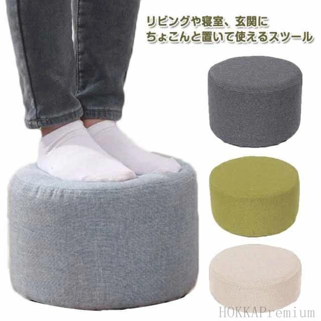 リビングや寝室、玄関にちょこんと置いて使えるスツール省スペースで狭い空間でも邪魔にならない大きさだから家具をたくさん置けない一人暮らしのワンルームにも最適です。フォルムの多機能スツールは弾力があってふかふかの座り心地。通気性のよいサラサラ素...