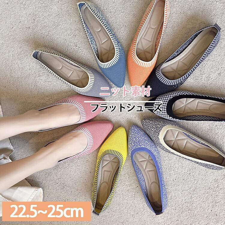 商品情報商品詳細●【カラー】ブラック グレー ブルー ピンク イエロー オレンジ チェック柄●【素材】合成繊維、合成底　　　ヒール：約1cmサイズ35(22.5CM)/36(23.0CM)/37(23.5CM)/38(24.0CM)/39(...