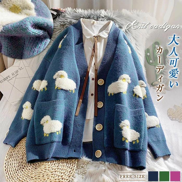 商品名 カーディガン カラー ブルー、ローズピンク、グリーン （写真参考） ※ モニターの発色の具合により実際の商品と色が異なる場合がございます。 サイズ （約) *着丈：63cm(F) *袖丈：38cm(F) *バスト：100cm(F) ...