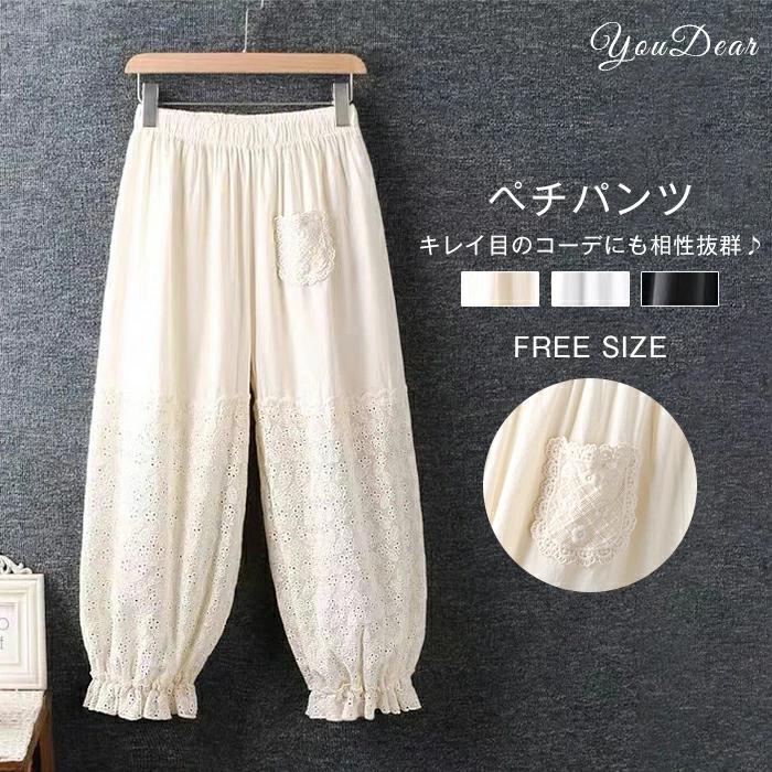 商品名 ペチパンツ カラー （写真参考） ※ モニターの発色の具合により実際の商品と色が異なる場合がございます。 サイズ [フリーサイズ]F:ウエスト66-100　ヒップ125　着丈86 ※サイズは人の手によって測っているため、1-3cmの...