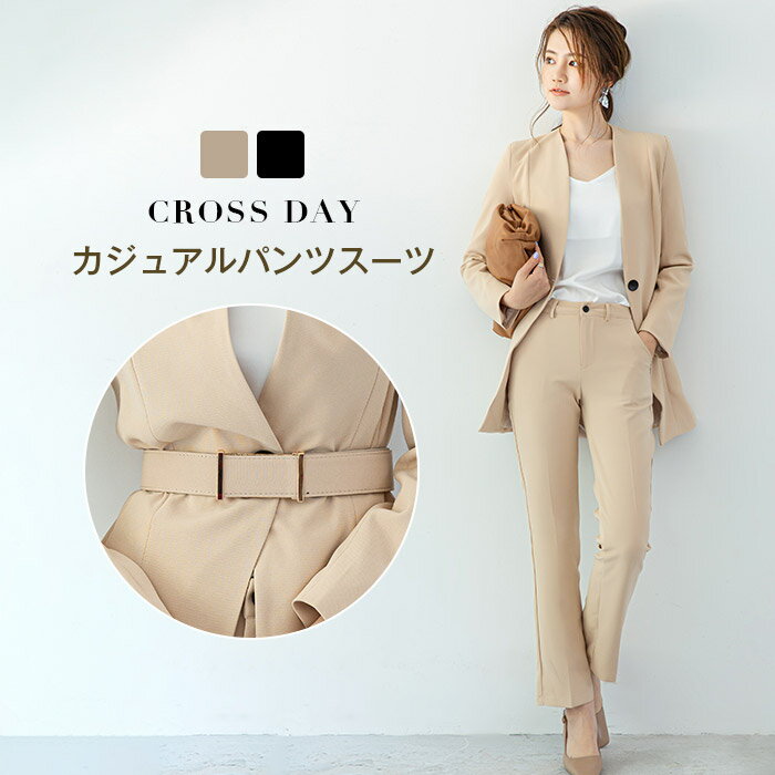 ↓コーデアイテムをチェック↓ ↓コーデアイテムをチェック↓ ↓コーデアイテムをチェック↓ 商品名 セットアップ 1202s016 モデル情報 身長168cm　体重48kg　試着サイズ：S カラー ベージュ　黒（写真参考） ※ モニターの発色...