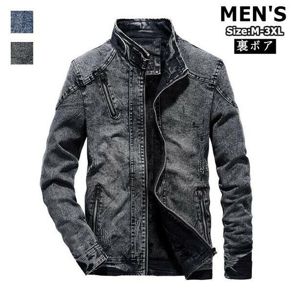 デニムジャケット メンズ ボア　Gジャン 裏起毛ジャケット メンズ パーカー　ジャケット ジージャン アウター ブルゾン 裏ボア 暖か 防寒　カジュアルGジャン　デニムジャケット　ジージャン　暖かいジャケットメンズ 秋冬 カジュアル　メンズ...