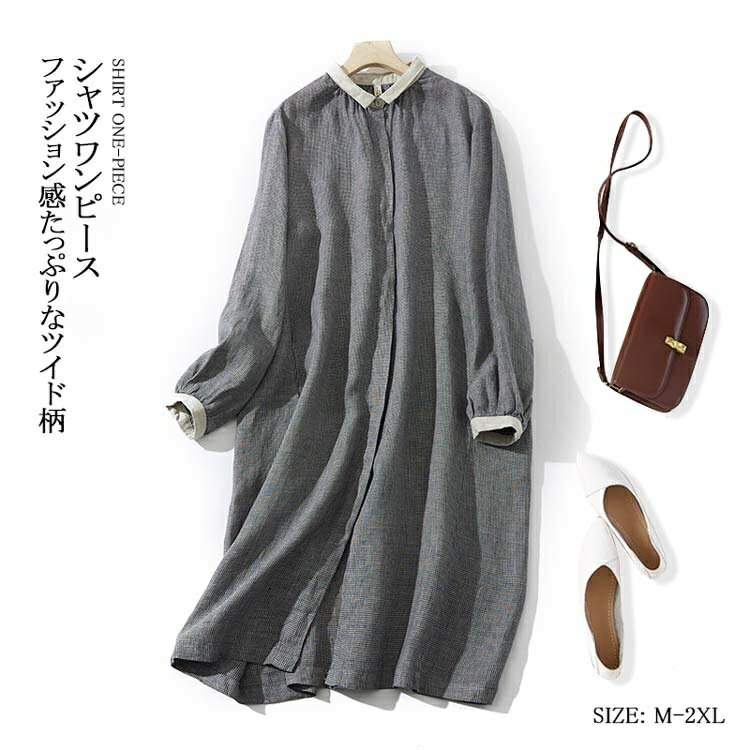 【商品情報】 ■サイズ(cm) 表示サイズ：M/L/XL/2XL 総丈：101/102/103/104 バスト：104/108/112/116 肩幅：39/40/41/42 袖丈：58/59/60/61 ■備考 【素材】ポリエステル 【裏地...