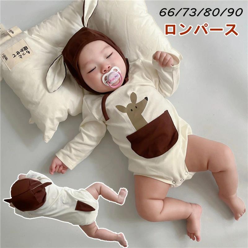説明 とっても可愛いロンパース。 赤ちゃんの可愛らしさを引き立ててくれます。 心地よい肌触りのコットンなので、赤ちゃんの敏感なお肌にも安心です。 一着で変身できちゃう、かわいいキッズ用コスチュームです。 仮装からちょっとしたコスプレ、お誕生...