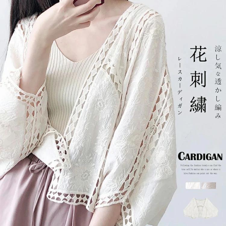 シースルー総柄レースコットン生地、 透け感がありながら、外では涼しく、冷房の効いた室内では寒さ対策になる。 さっと羽織るだけで上品スタイルが完成する上に、紫外線対策にもお役たち。 夏にとてもピッタリの可愛らしいカーディガン。 ドルマンスタイ...
