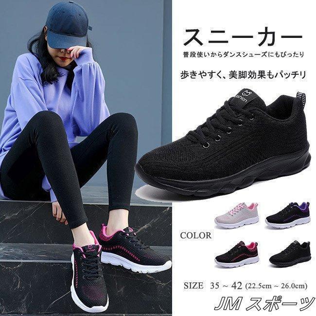 レースアップスニーカーの登場です。軽くて歩きやすいから、毎日履いてお出かけしたいマストアイテム。カジュアルからキレイ目まで、いろんなスタイルに相性バッチリ? 普段履き、学校?通学、通勤など幅広いシーンで活躍春 夏 秋 冬 、季節を問わず使っ...