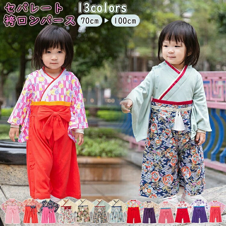color="#FFFFFF">商品詳細 size="-1">商品特徴 size="-1" color="#666666"> お食い初めやお宮参り、七五三などの特別な日やフォーマルシーンに幅広くお使いいただけるので、大活躍間違いなし！ お着...