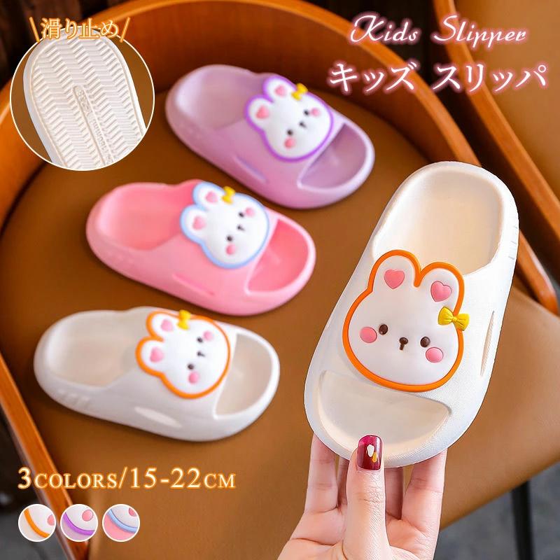 商品詳細 商品名 子供スリッパ、夏スリッパ 素材 PVC サイズ 内寸=足長+1cm 21-22（内寸15cm）／23-24（内寸16cm）／25-26（内寸17cm）／27-28（内寸18cm） 29-30（内寸19cm）／31-32（内...