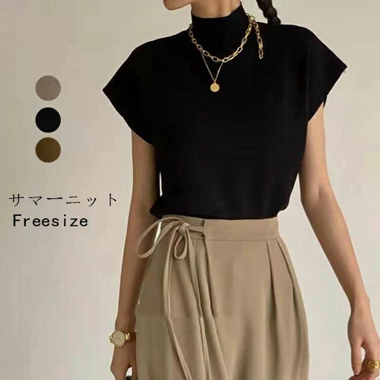 レディース 半袖ニット フレア袖 サマーニット トップス ハイネック 小柄 細見え フレア袖 トップス tシャツ カットソー ニットセーター フレンチ袖 薄手 無地 通勤 ベーシック カットソー タンクトップ 重ね着 ショート丈トップス 涼...