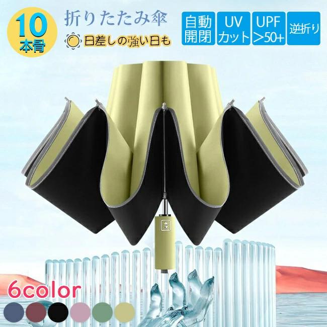 ▼指定レイングッズで使える500円OFFクーポン▼▼指定レイングッズで使える500円OFFクーポン▼