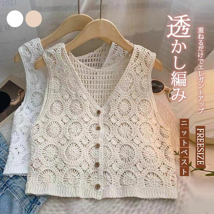 商品詳細 【商品詳細】 ◆素材：ニット ◆伸縮性：なし ◆透け感：有り 【サイズ】 ■F：バスト90cm　着丈43cm　肩幅33cm 【生地の厚さ】 ◆薄手 【生産国】 ◆中国 【洗濯方法】 ◆家庭洗濯 【特徴】 ●お手入れがしやすいポリエ...