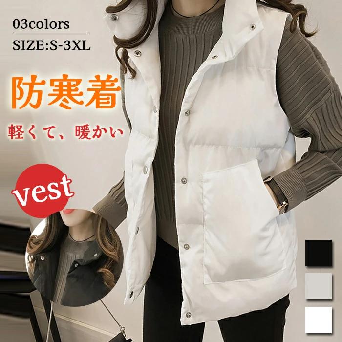 メーカー希望小売価格はメーカーカタログに基づいて掲載していますメーカー希望小売価格はメーカーカタログに基づいて掲載しています商品詳細 【商品詳細】 ◆素材： フェイクダウン 【カラー】 ☆ホワイト☆ブラック☆グレー 【サイズ】 S：肩幅33...