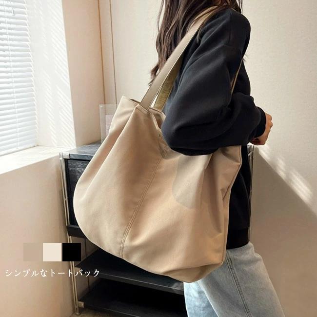 ■デイリー使いしやすい大容量ショルダーバッグが登場。 シンプルなデザインなのでコーデを選ばず使いやすいです。 ★おすすめポイント★ ●ワイドショルダーベルトで肩痛の軽減効果あり、楽チンです。 ●大きく開くので、中身は整頓しやすくて出し入れも...