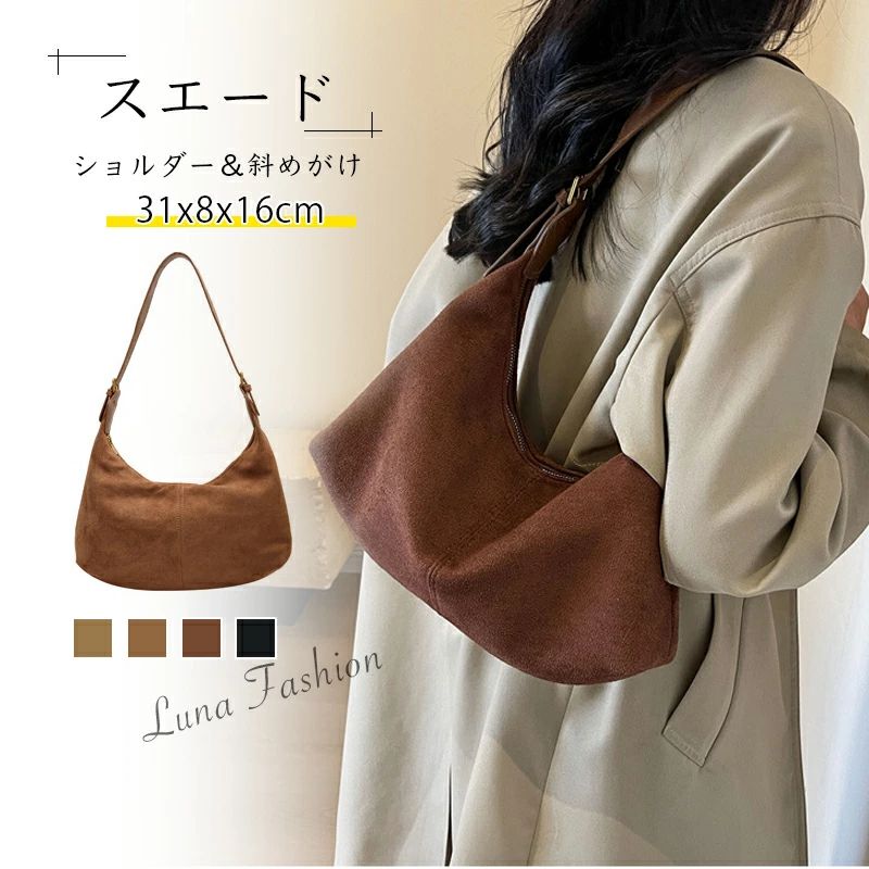 ■おすすめ商品スエード調 ショルダーバッグ2,880円キャンバスバッグ 巾着バッグ2,990円ボストン型ショルダーバッグ3,580円スエード調 ショルダーバッグ3,390円スエード調 ショルダーバッグ2,980円トートバッグ レディース6,...
