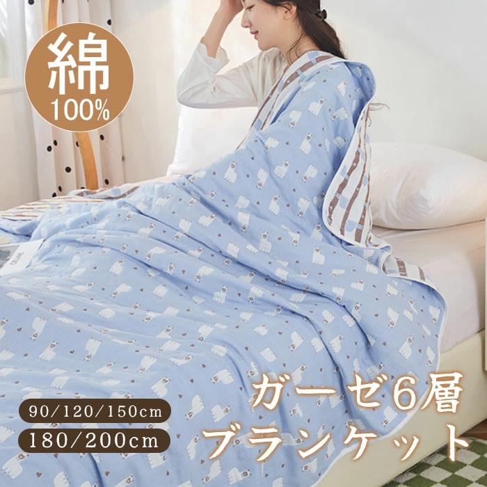 商品詳細 【天然素材からの綿100％】 100％綿純粋な天然素材を丁寧に織り上げ、優しく柔らかい肌触り、優れた通気性、抗菌効果と天然成分の安全性を提供し、蛍光染料は使用していません。 環境にやさしく、肌の弱い方や赤ちゃんに使用もピッタリです...