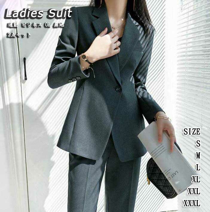 商品名 レディーススーツ 素材 表地：ポリエステル セット内容 ジャケット＋パンツ カラー 写真通り 厚さ 普通 キーワード 通勤通学、ビジネス、結婚式、披露宴、セレモニー、2次会(二次会)、1.5次会、成人式、同窓会、謝恩会、誕生日会、婚...