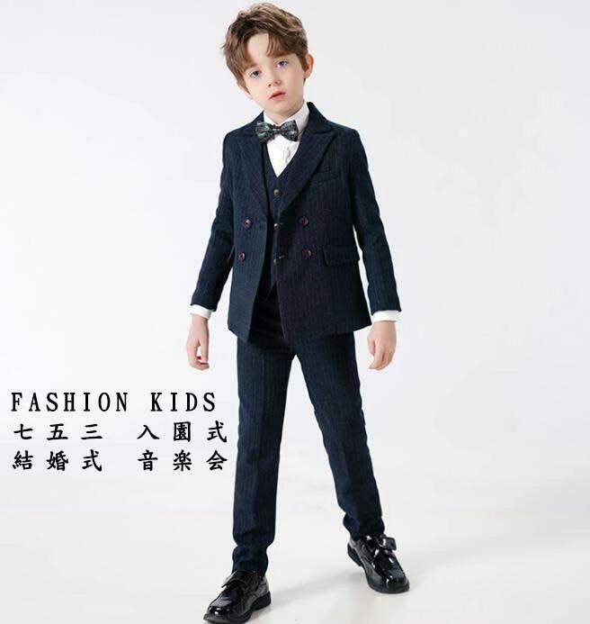 キーワード:子供スーツ 紳士服 スーツセット 男の子 キッズスーツ フォマール ベビー キッズ 七五三 入学 タキシード 誕生日 結婚式 演出 演奏会　発表会 音楽会 イベント 舞台 ピアノ コンクール 子供服 卒業式 4点セット 5点セッ...
