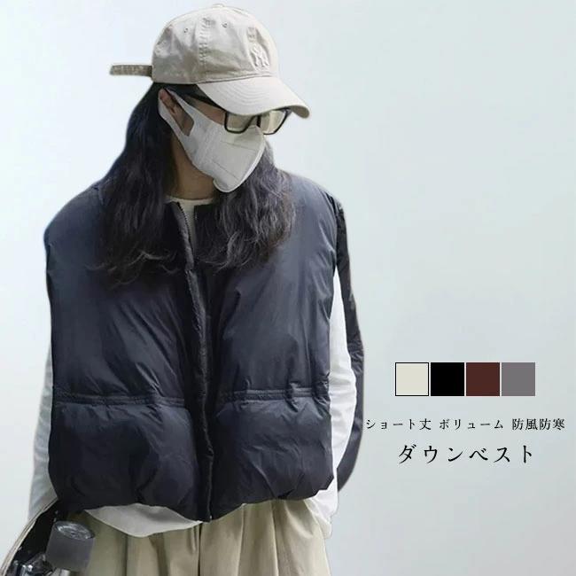 ■秋冬のファッションに欠かせないショート丈ダウンベストが登場。 シンプルなデザインで様々なアイテムに合わせやすい、使い勝手の良い。 ★おすすめポイント★ ●ノーカラーでレイヤードスタイルなど着回しも楽しんで頂けます。 ●腰辺りまでのショート...