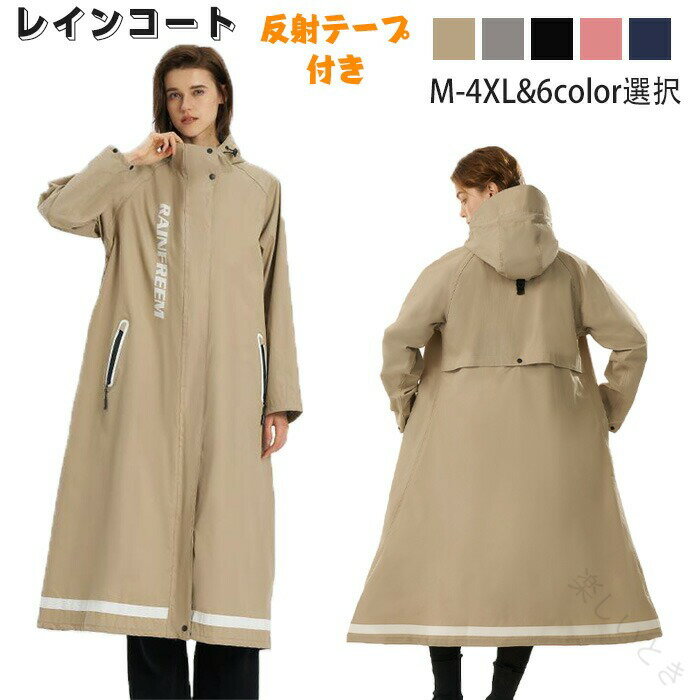 商品コード ts-qs-life134 商品仕様 【防水・撥水・防風・透湿に優れ】優れた素材を選択しました。生地から撥水＆UV加工し、高防水性と耐候性を備えます。厚手ながら丈夫で、柔らかくて破れにくく長持ちです ！耐久性、通気性、洗練された...